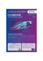 ETAS - 技術資料閲覧サイト