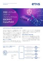 ETAS - 技術資料閲覧サイト